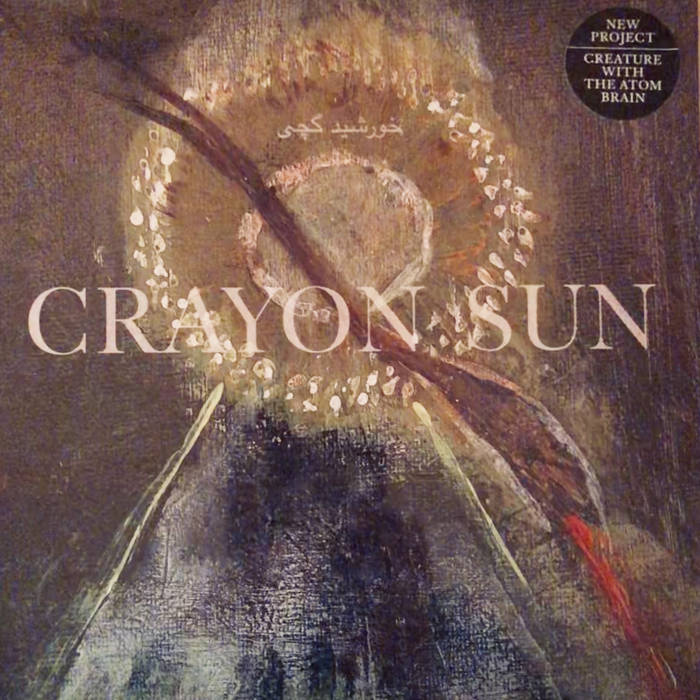 Crayon Sun | Crayon Sun