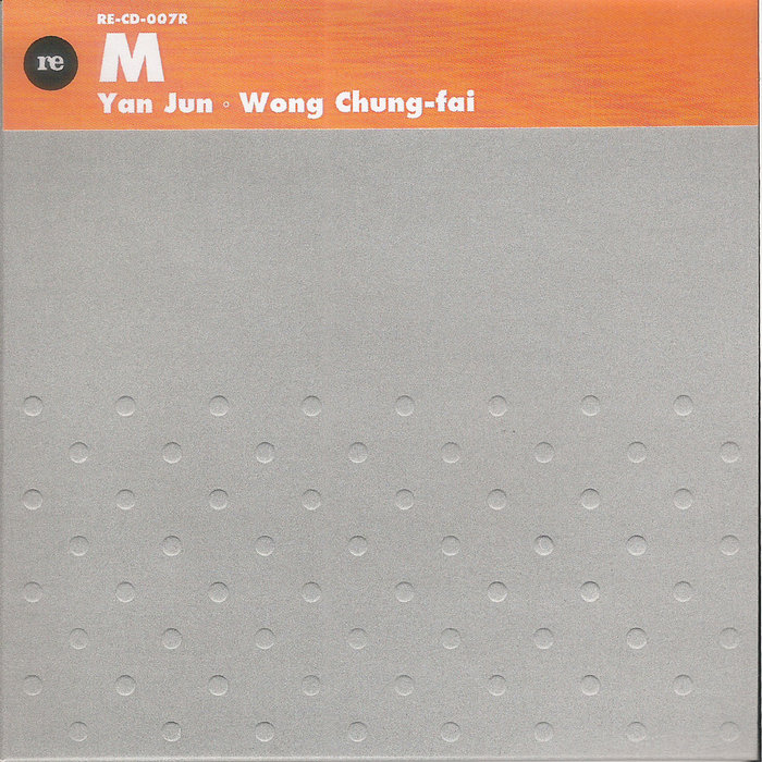 M | Yan Jun and Wong Chung-Fai | yan jun