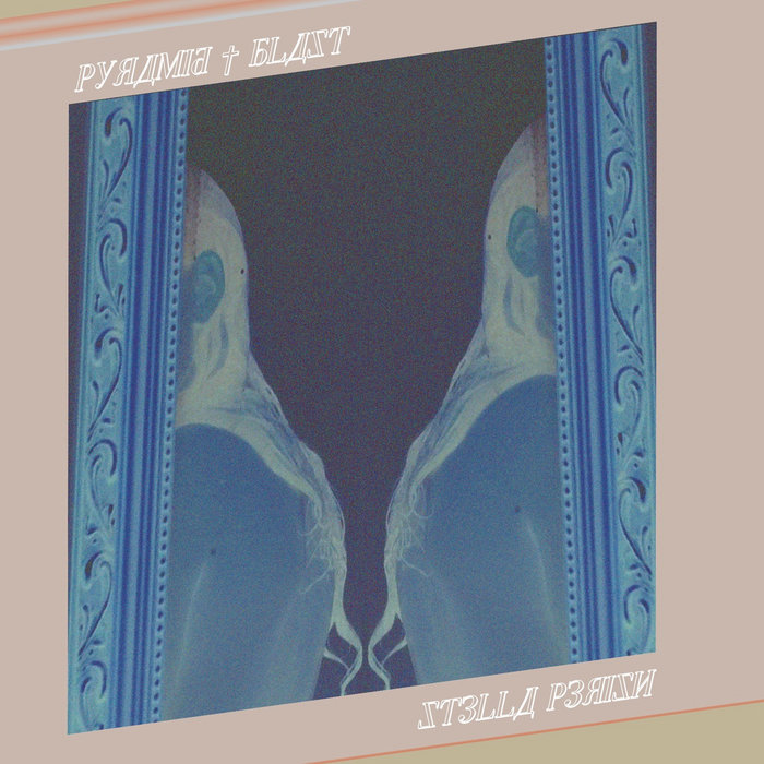 pyramid†blast x ☩STELLA☩PERISH☩ | Pyramid†Blast and ☩STELLA☩PERISH ...