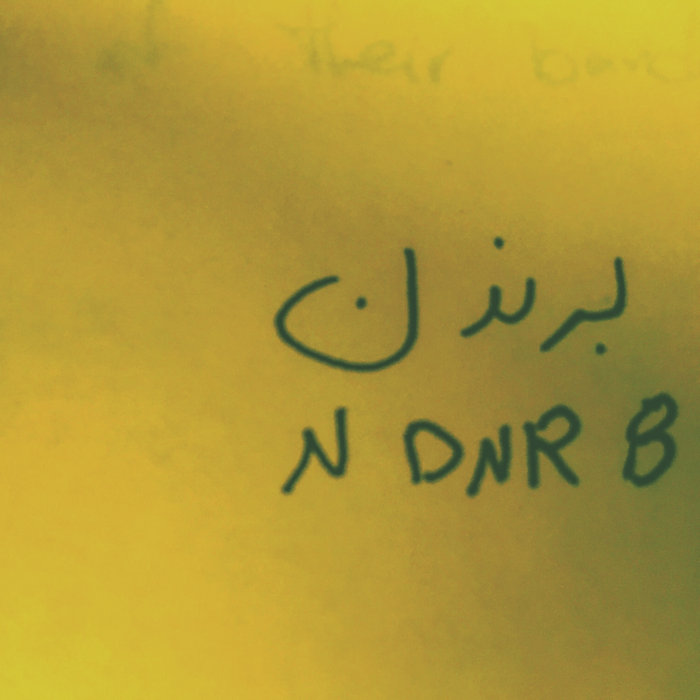 Brando Ep | Brandon Medellin | Stoney Bridge Records