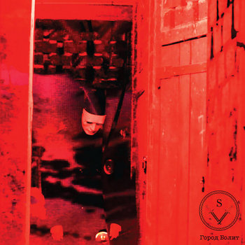 Music | Sydney Valette