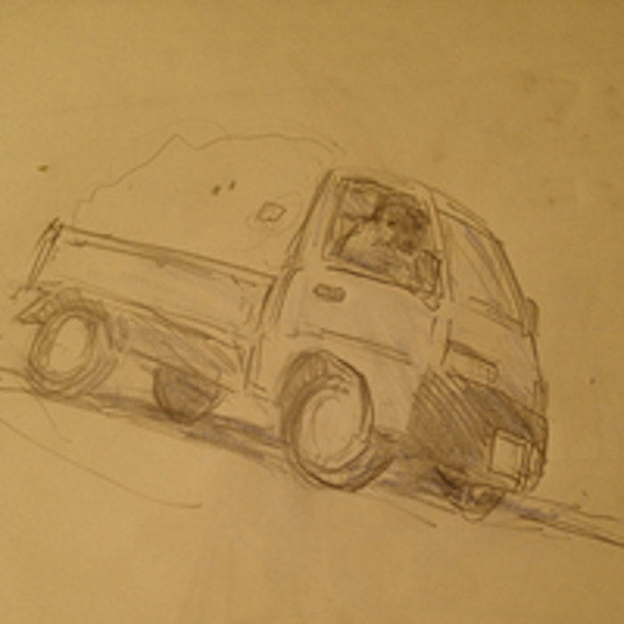 1 Track Compilation | Various Artist | AE35