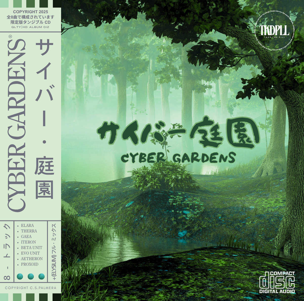 Cyber Gardens | TKDPLL
