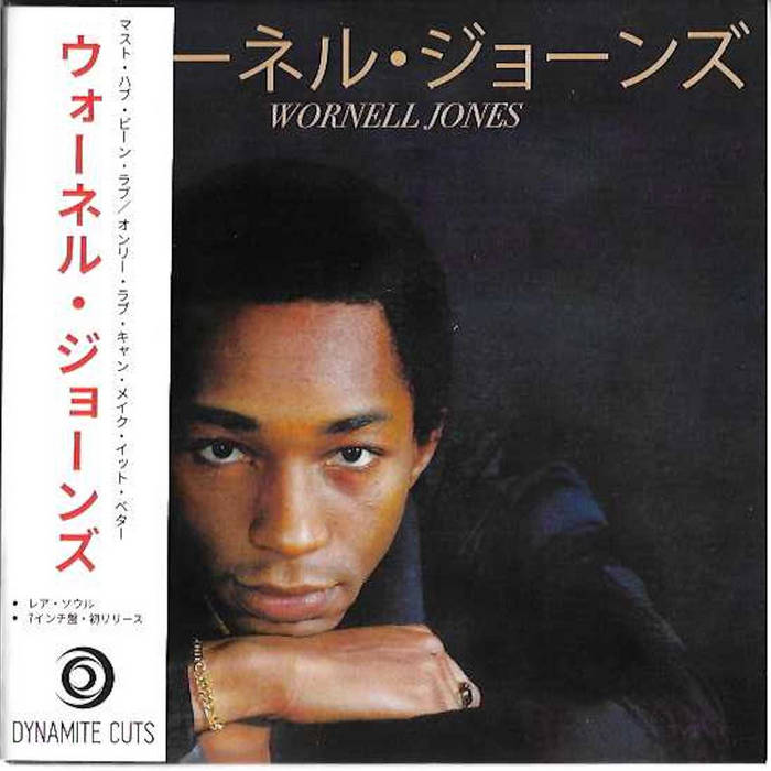 Wornell Jones - Must have been love with Obi strip and Japanese ...