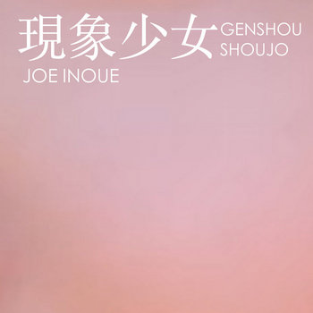 Music | Joe Inoue