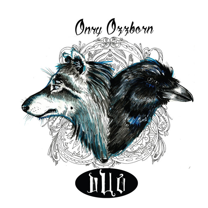 DUO Limited Edition Vinyl | Onry Ozzborn | Fake Four Inc.