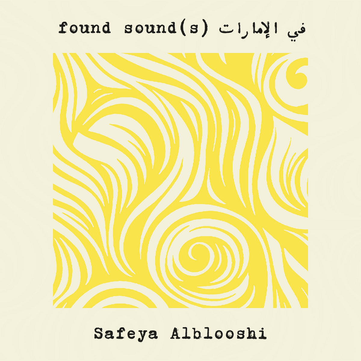 SIDE A : Talli embroidery craft (Mouza Al Mehairbi), sand, water, wind ...