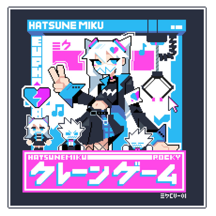 CRANE MACHINE ft. Hatsune Miku | R O C K Y