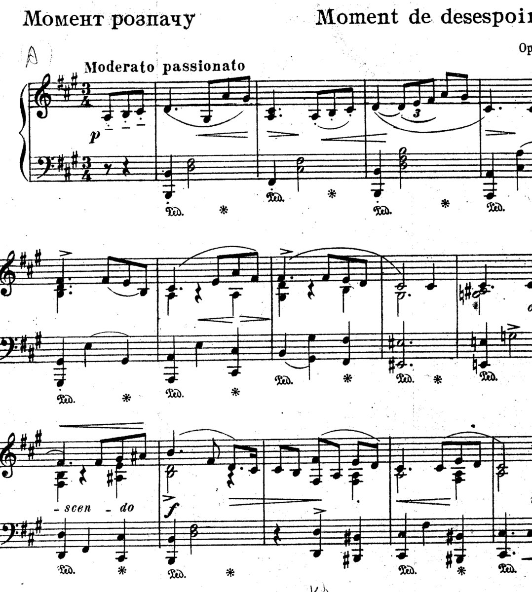 Mykola Lysenko - Op.40/1: Moment de désespoir | Gamma1734