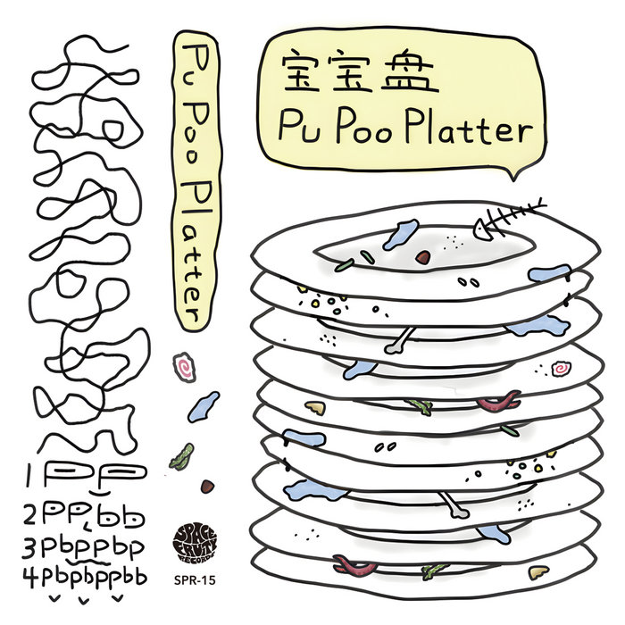Pu Poo Platter EP | Pu Poo Platter | SPACE_FRUITY_RECORDS