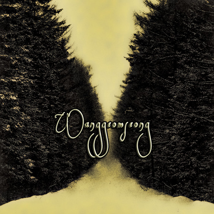 Rotting Heart | WANGGEOMSEONG | Wanggeomseong