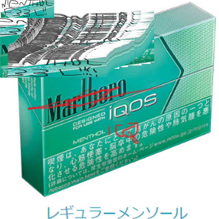 menthol feel | raine | soundtrack for the ages