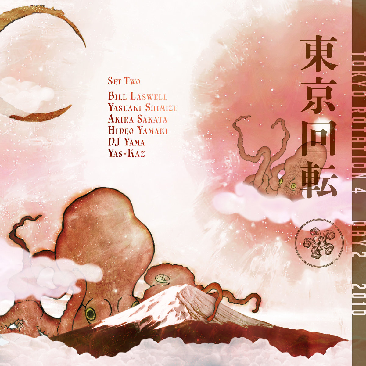 Tokyo Rotation 4 - Day 2 Set 2 | Bill Laswell, Yasuaki Shimizu, Akira ...