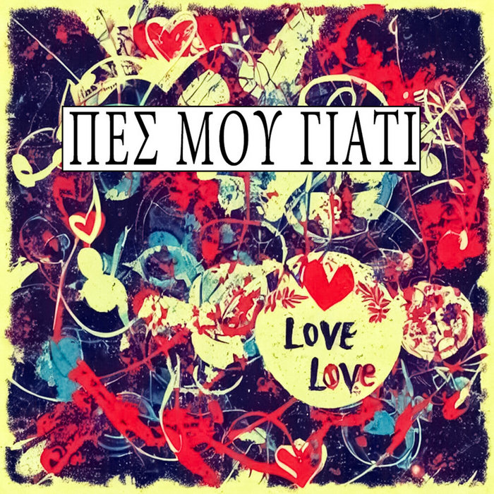 Pes Mou Giati | The Greek | DemisBeats