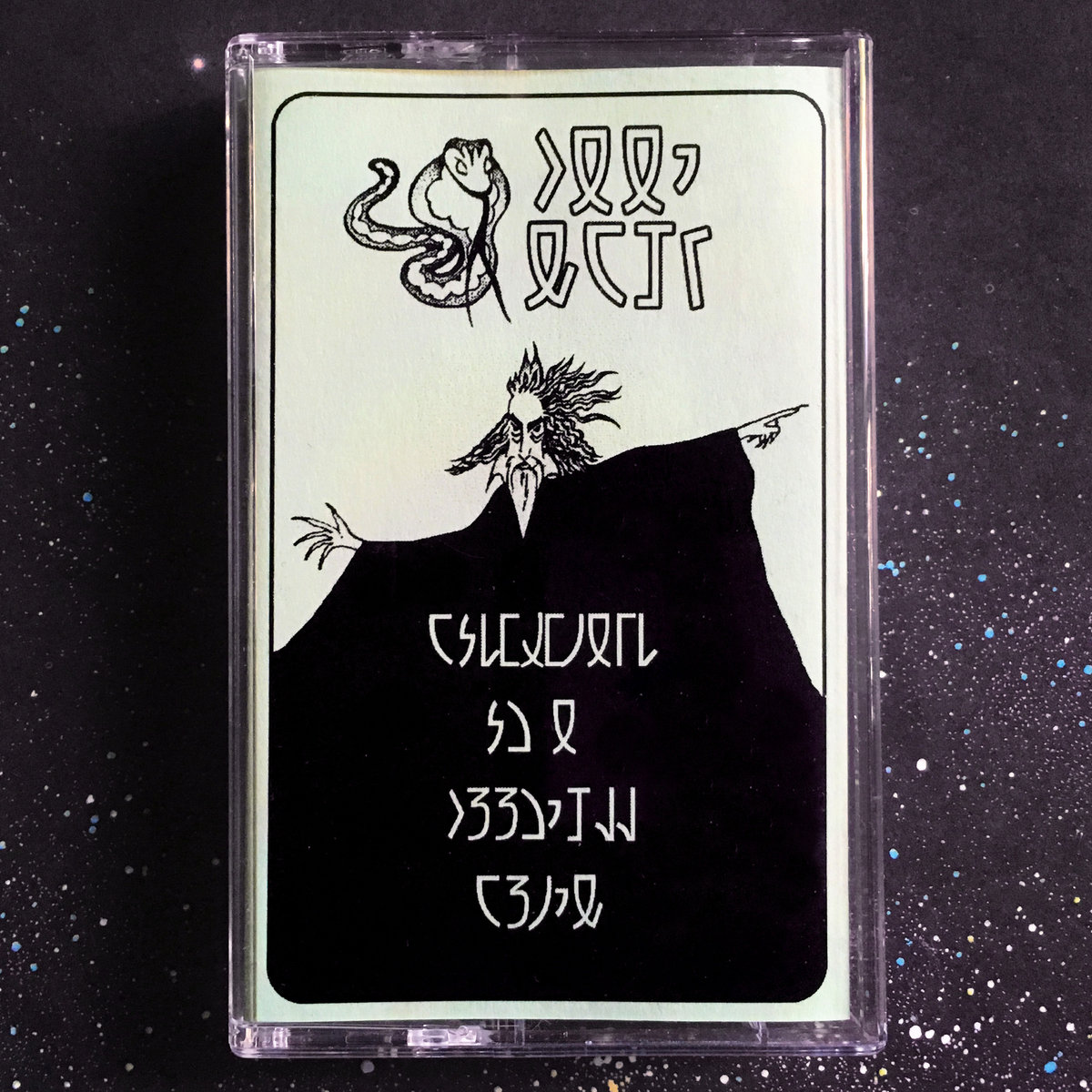 HDK 16 † Witchcraft in a moonless world | MAAL DWEB | Heimat Der ...