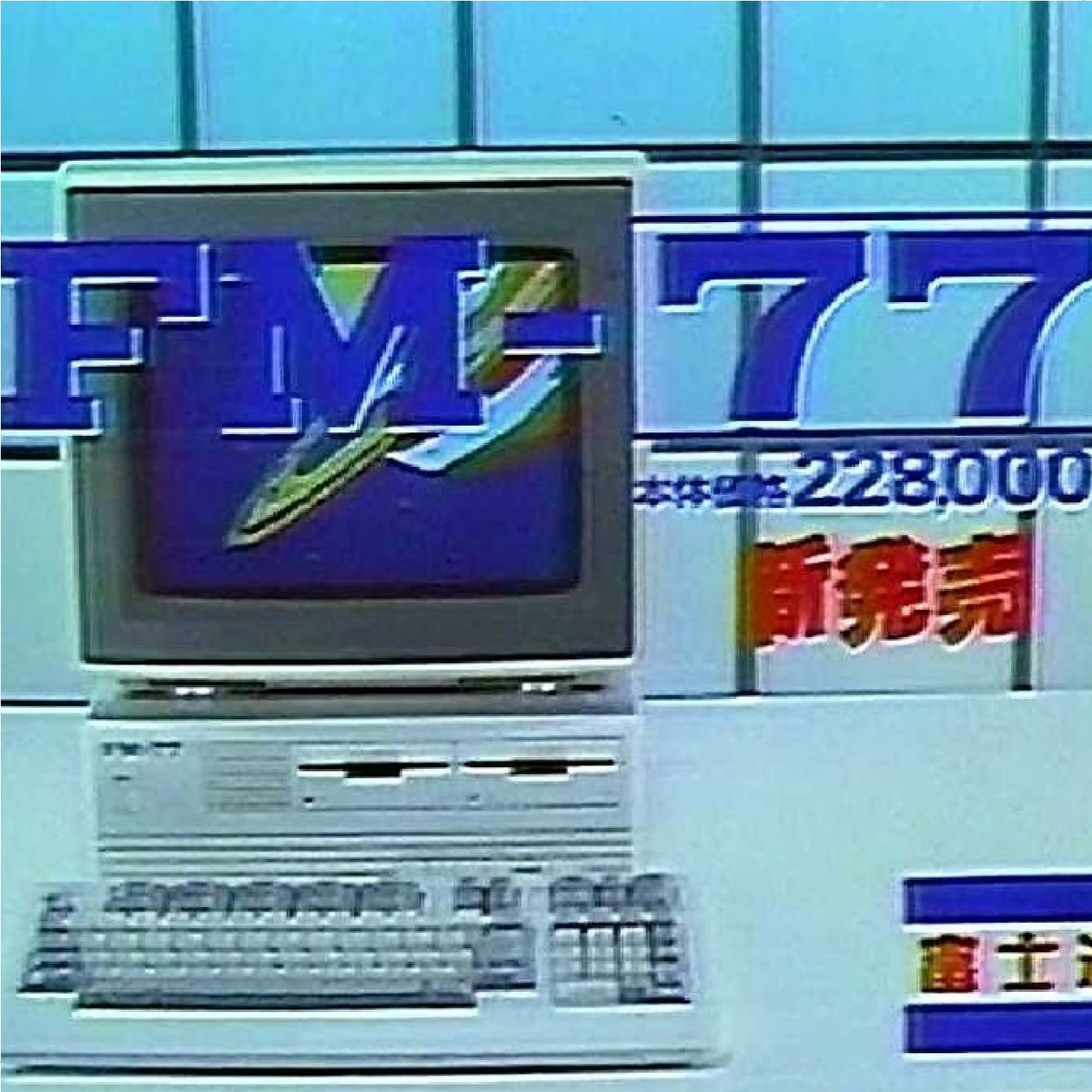 II | FM-77