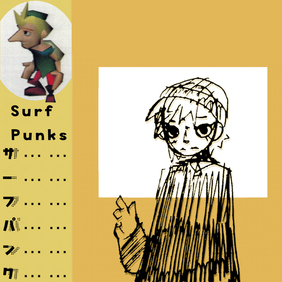 Surf Punks | Happy Landfill