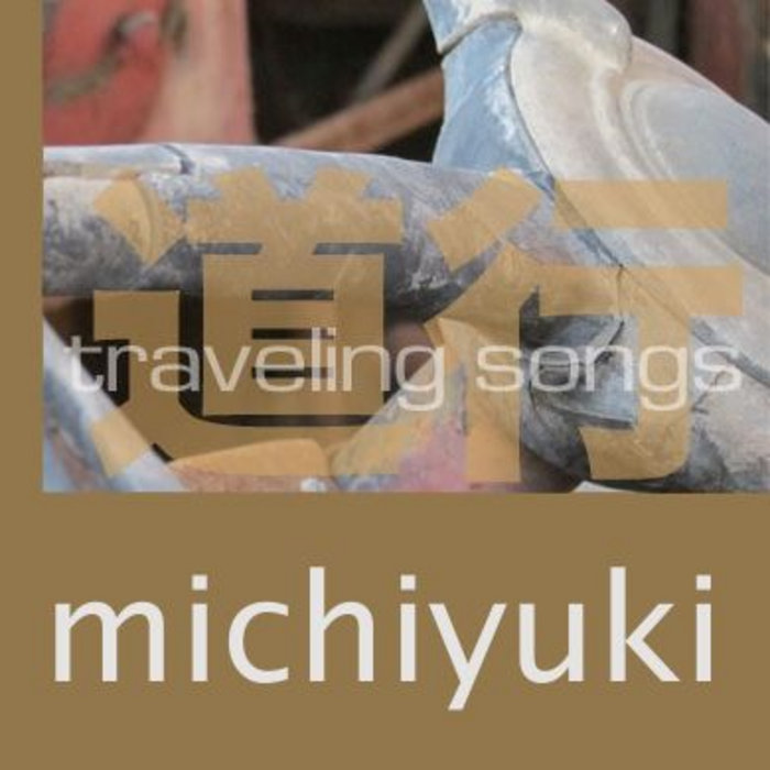 michiyuki | derek cheever with allen whitman and erik ehn | Derek Cheever