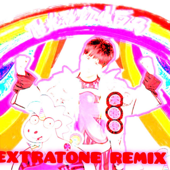 Sunshine Rainbow White Pony (EXTRATONE REMIX 3000 BPM?!?!?!) | high bpm = fun