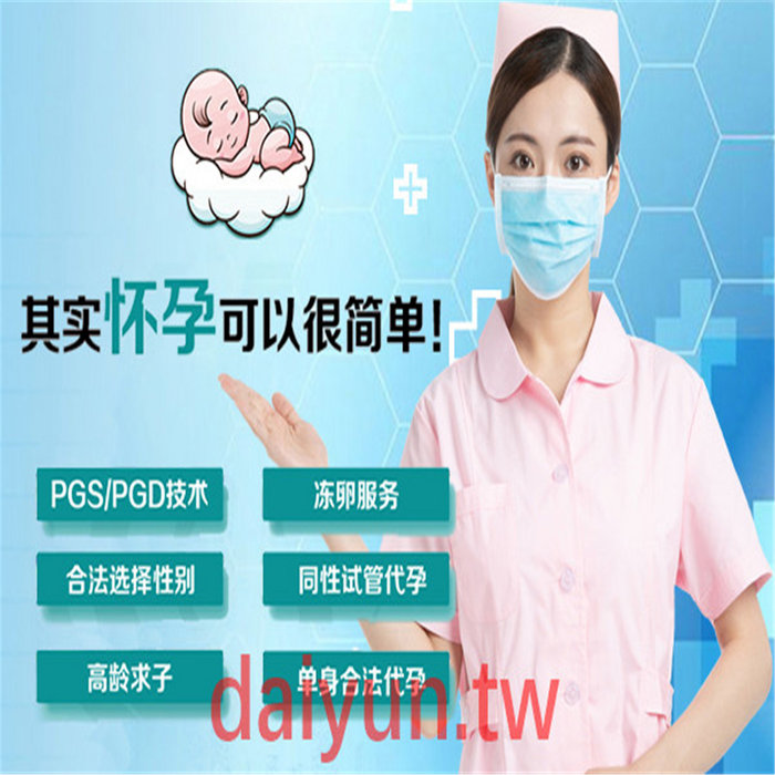 PCMC试管助孕:湘西代孕法律关于卵妹代母和父母权利的规定.mdDo | fS5TERvhzg