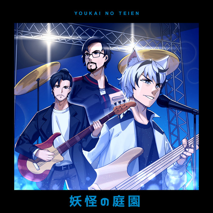 Youkai no Teien | Youkai no Teien