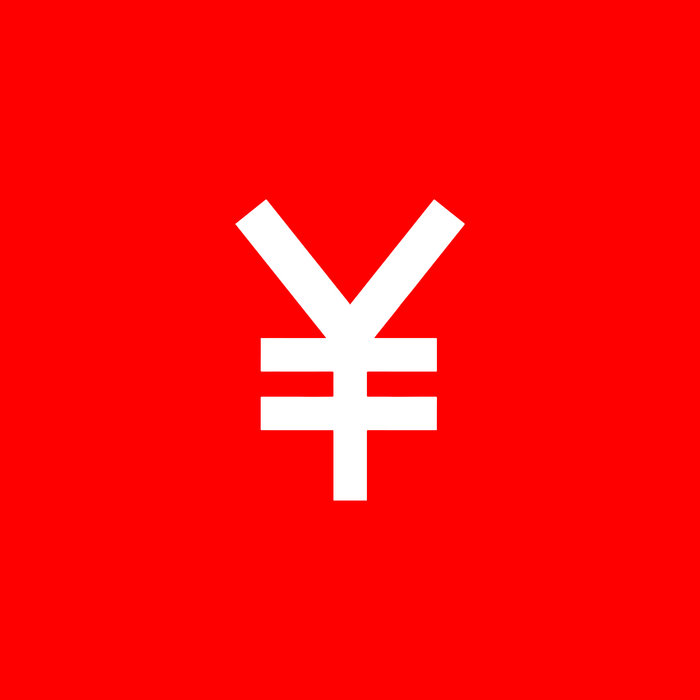 Renminbi Xenomars renminbi-xenomars