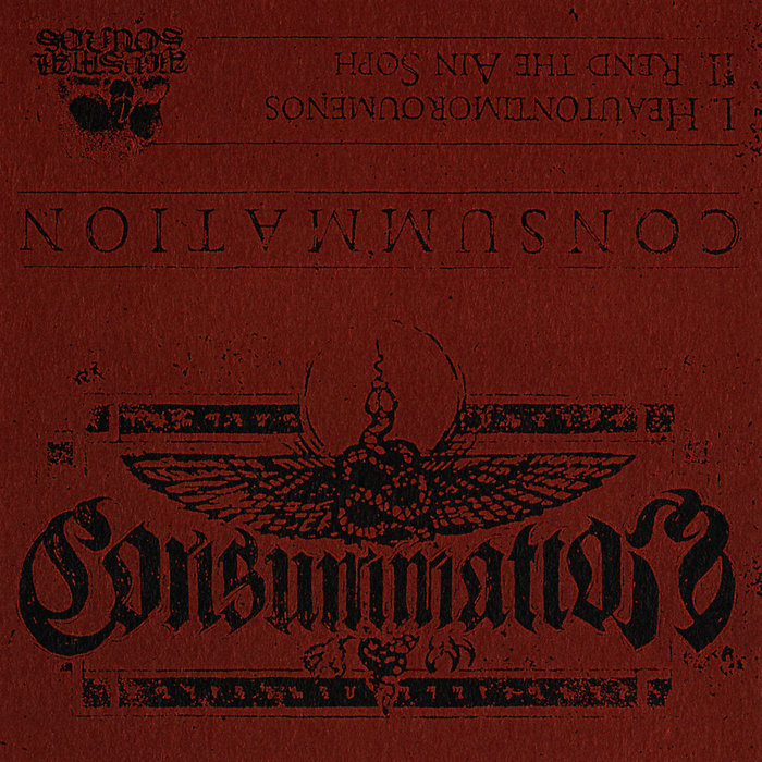 Consummation | Consummation