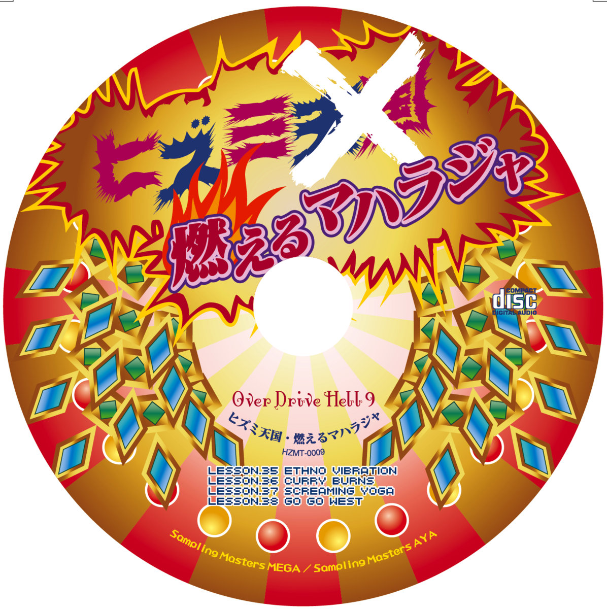 Over Drive Hell 9 | Sampling Masters | sampling masters