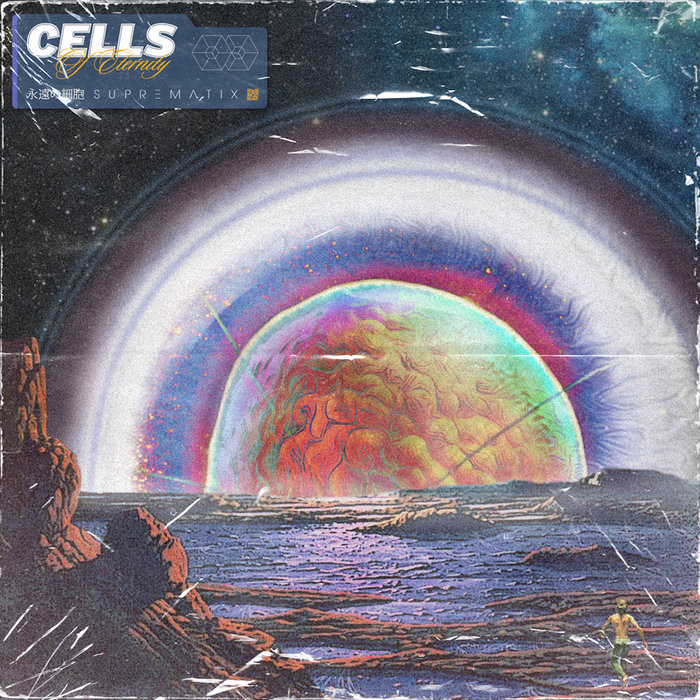 Cells of Eternity | Suprematix | Future City Records
