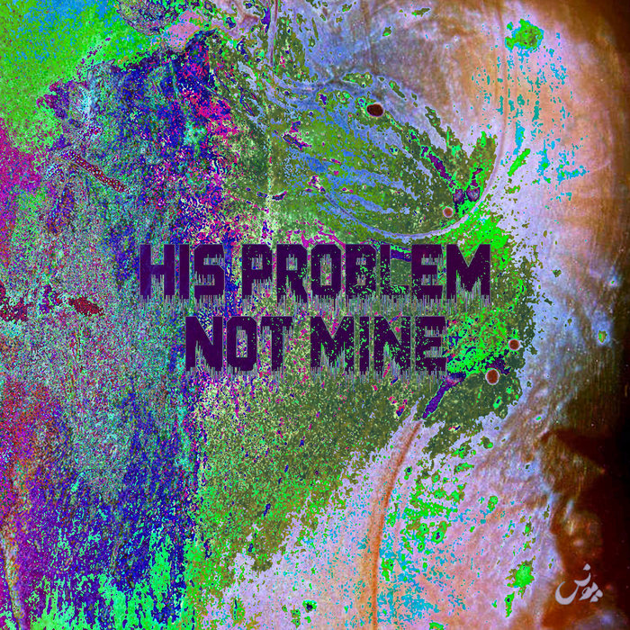 His Problem Not Mine | yunis