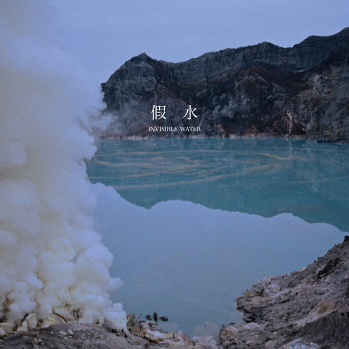 INVISIBLE WATER / 假水 | FAZI / 法兹