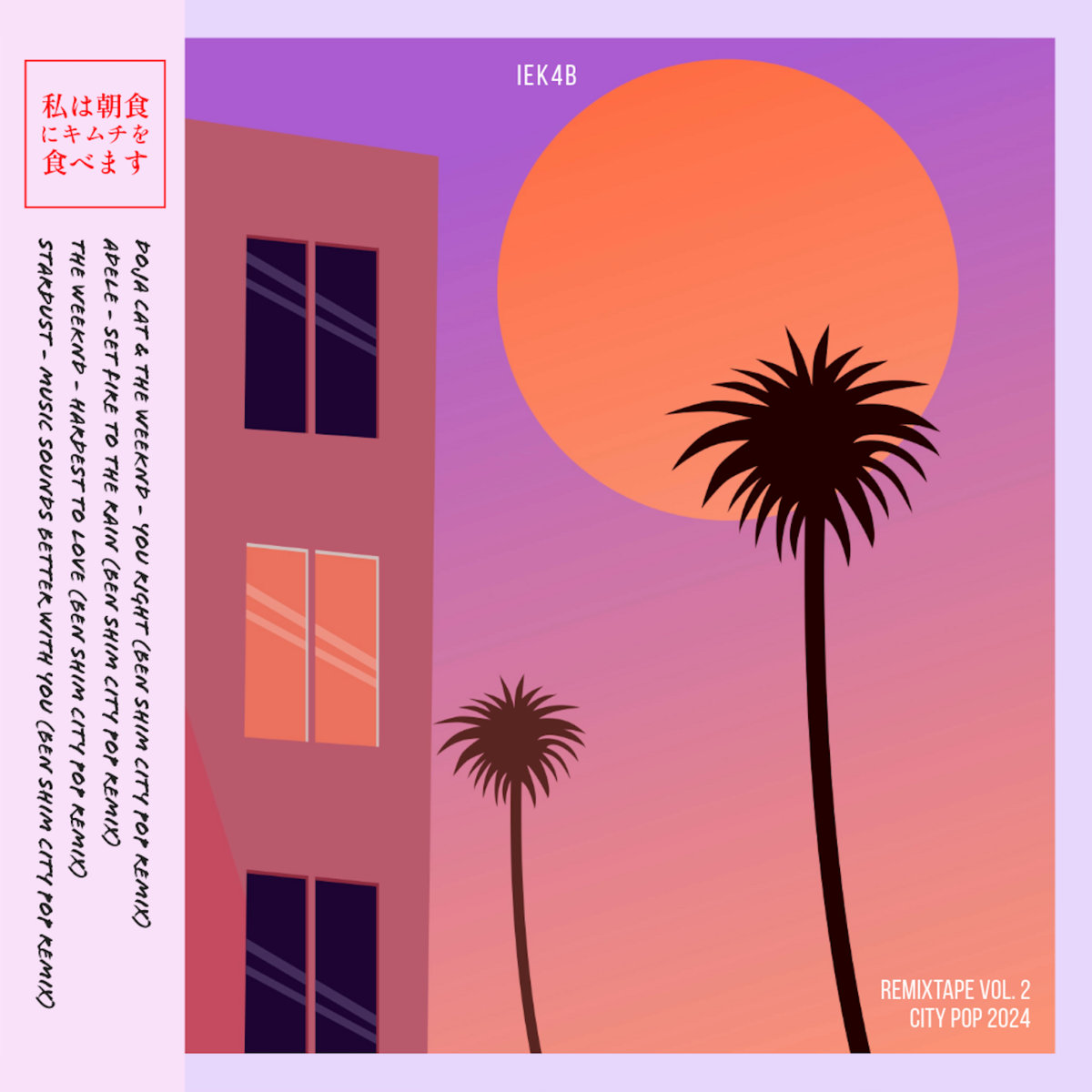 Doja Cat & The Weeknd - You Right (Ben Shim City Pop Remix) | Ben Shim ...