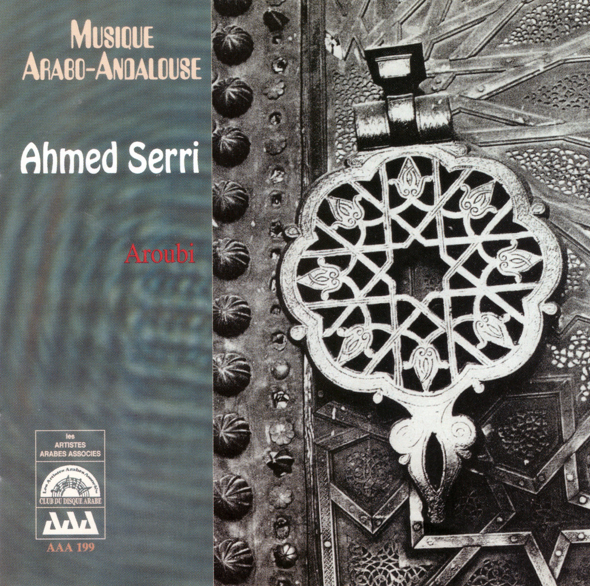 Musique Arabo-Andalouse, Vol. 1: Aroubi | Ahmed Serri | Les Artistes ...