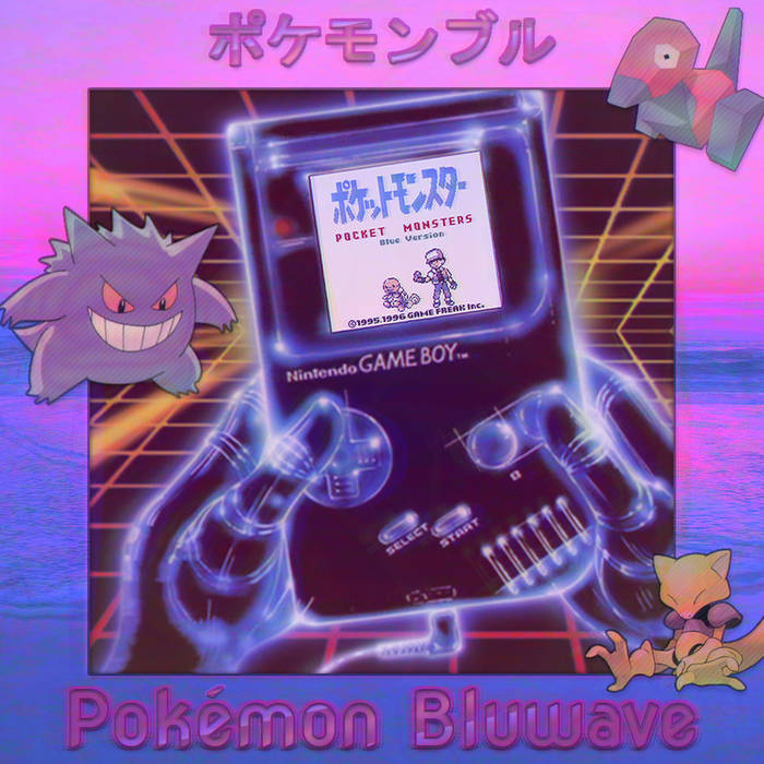 Cover I made for a Pokemon themed vaporwave mixtape : r/VaporwaveAesthetics