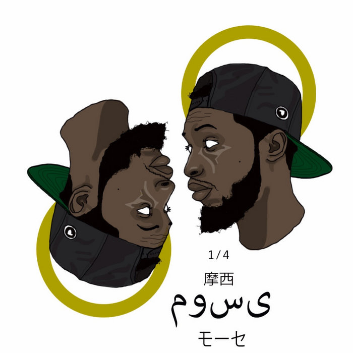 The Genius | J A Y M O S E S