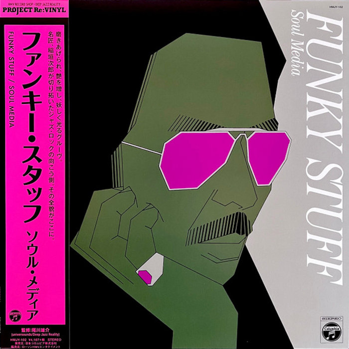 🇯🇵 JAPAN IMPORT, VINYL ONLY 🇯🇵 Soul Media - Funky Stuff | 🇯🇵 Japan ...
