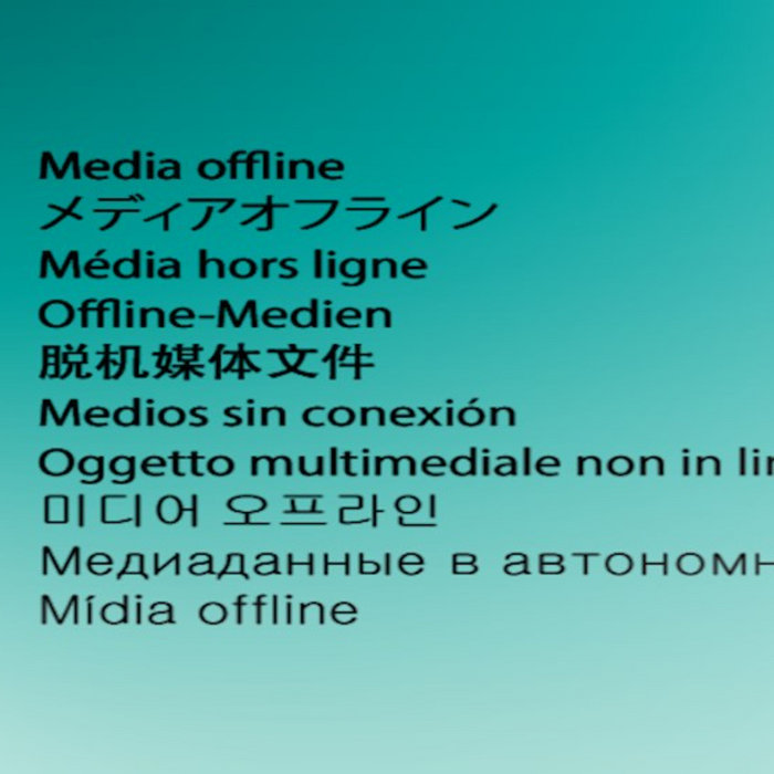 MEDIA NOT FOUND | Lyntra