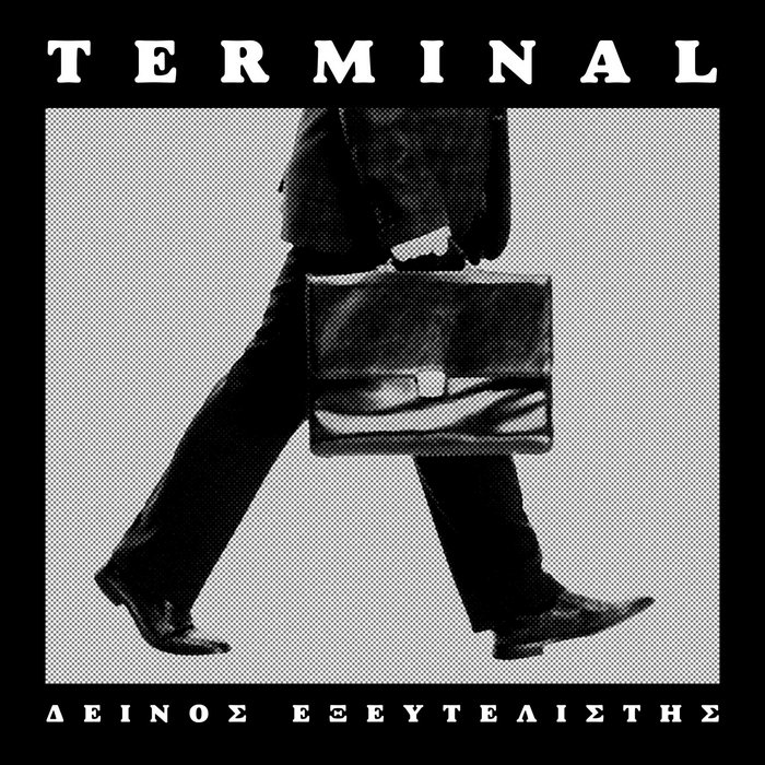Δεινός Εξευτελιστής | Terminal | Terminal Records