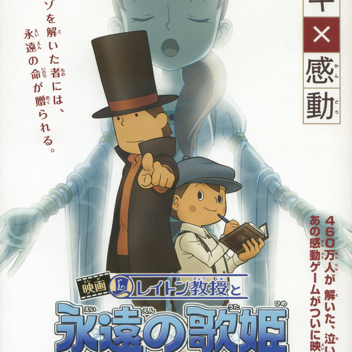 A Prem Yog Movie Subtitle Indonesia Download | Sanreveq | trosintili