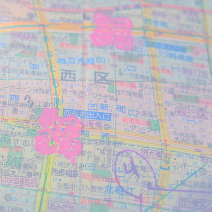 First Plays | Jerry Gordon w/ Others | Moontriangle