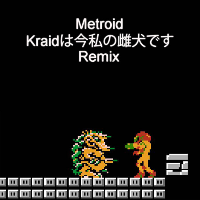 Kraid Nes