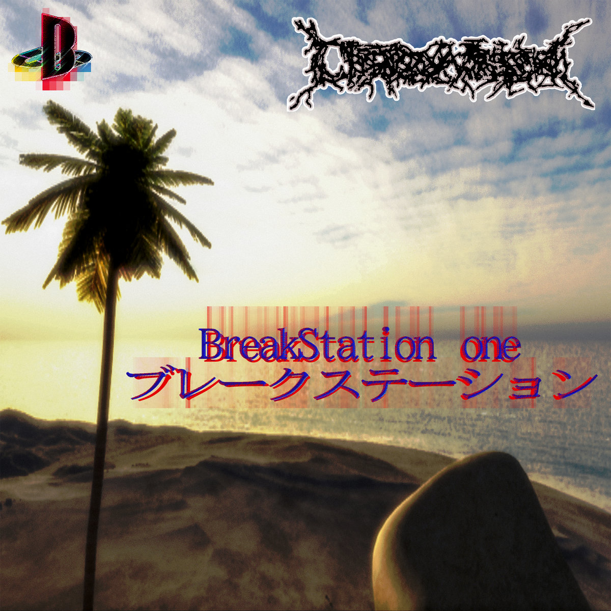 BreakStation one | Chain Vessel