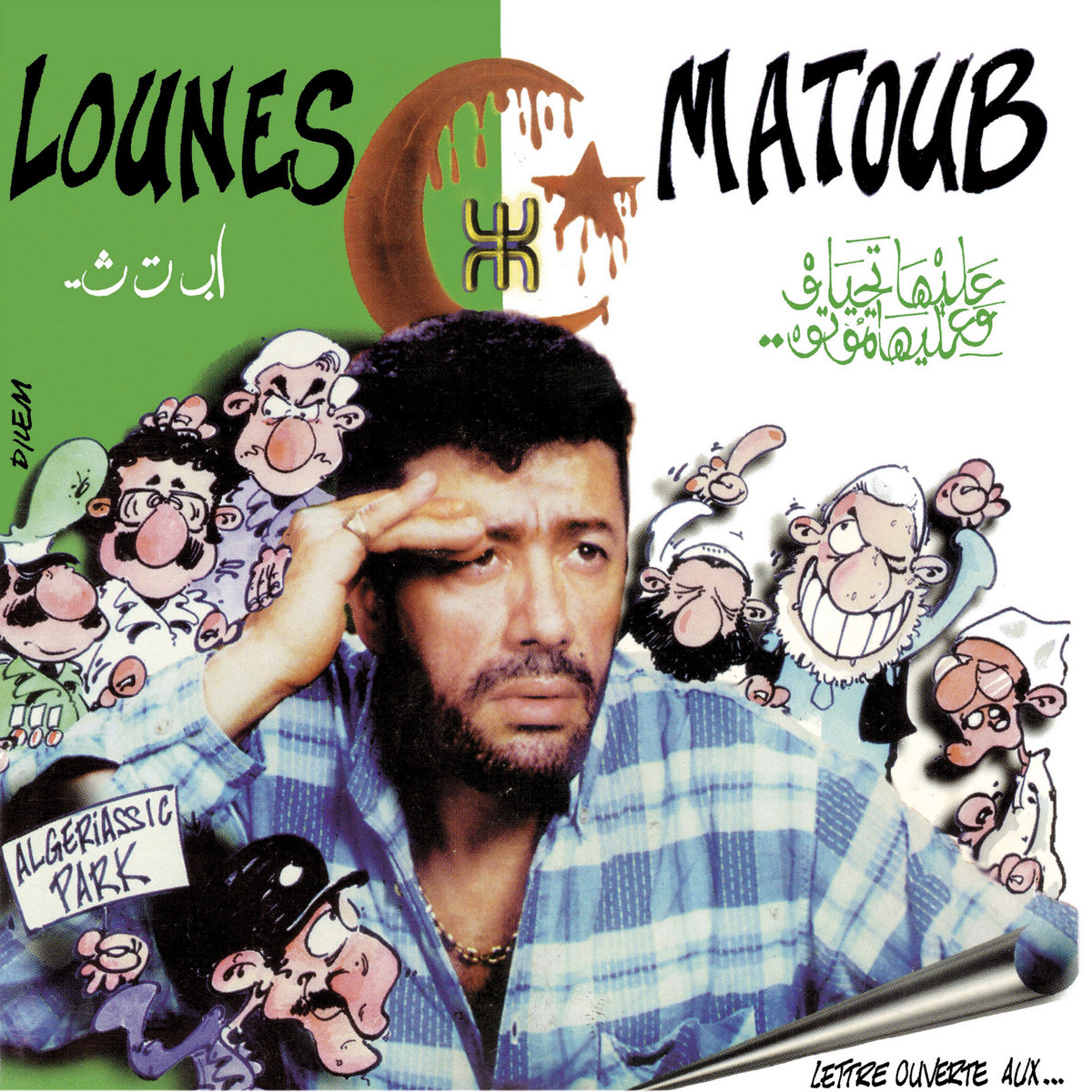Lettre Ouverte Aux... (25th Anniversary) | Lounès Matoub | Elmir Records