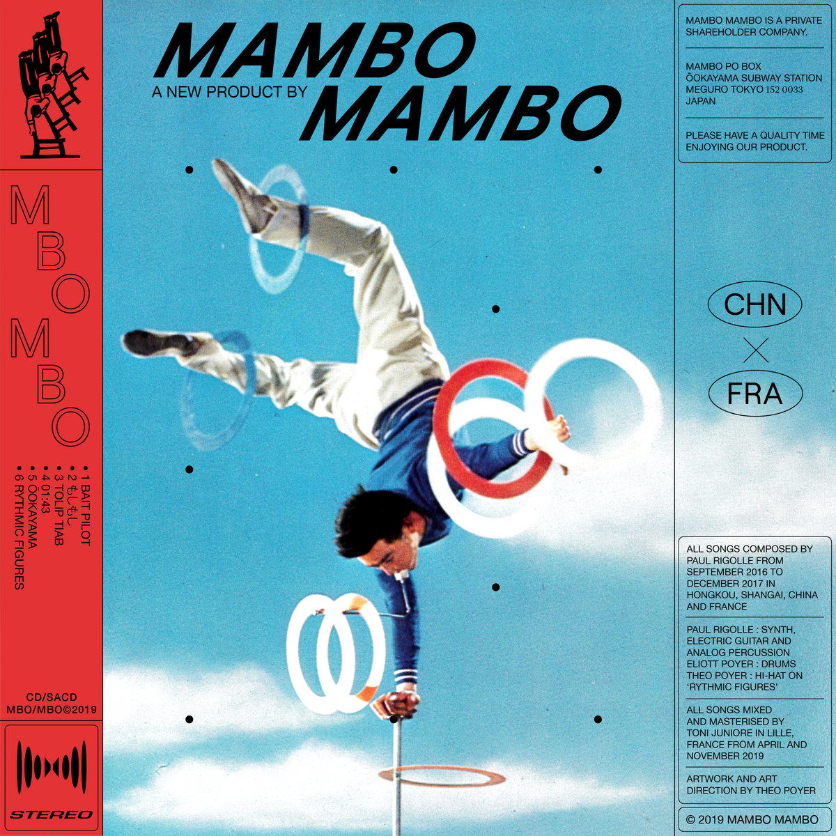 Mambo Mambo | Mambo Mambo