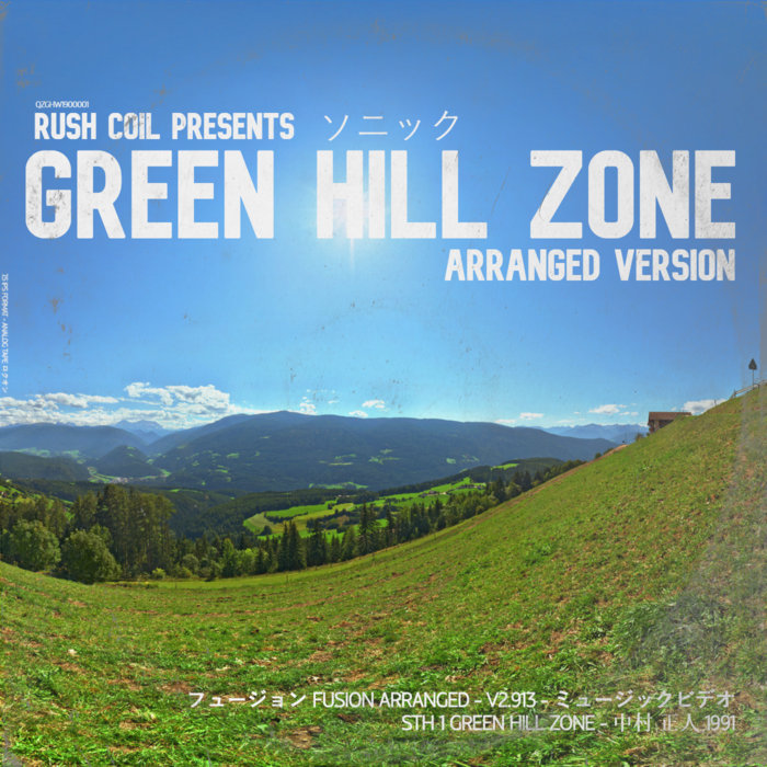 Sonic the Hedgehog - Green Hill Zone | Rush Coil