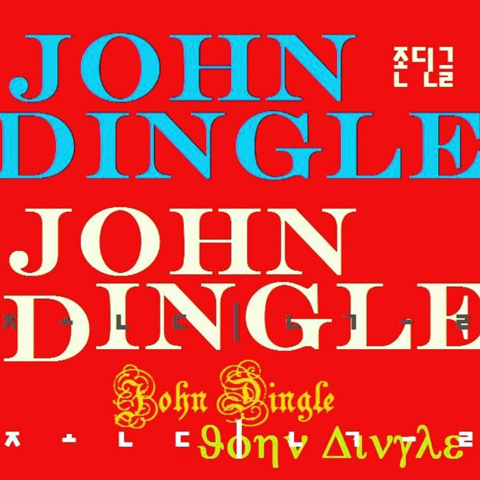 John Dingle, John Dingle | John Dingle