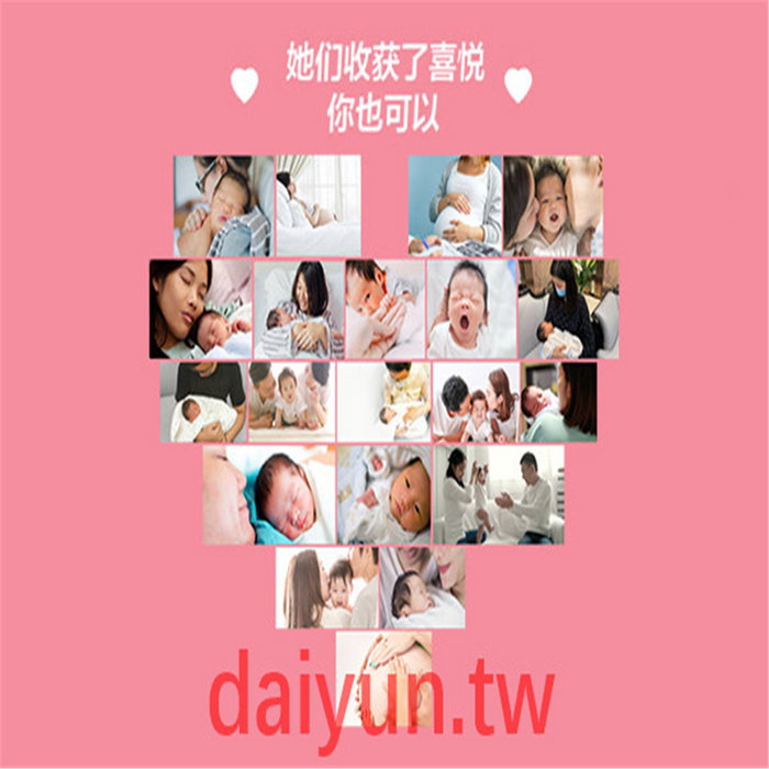 Phyathai2:石河子代孕双胞胎额外费用和风险.ZAEO | eMGCkNYnHl
