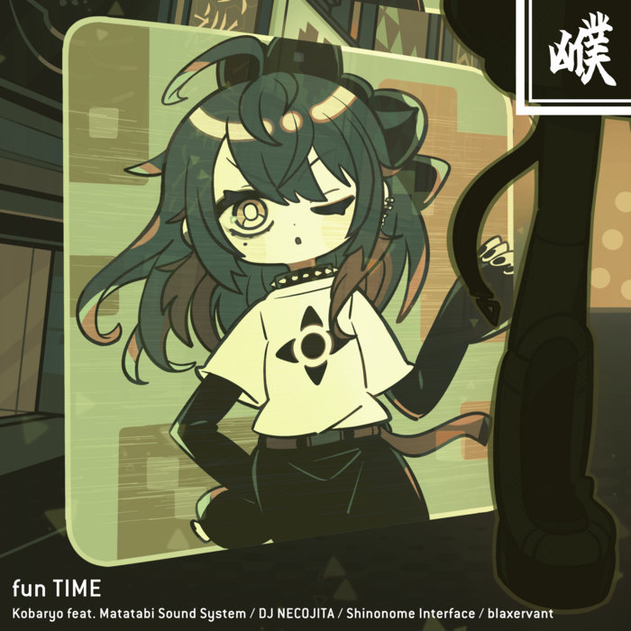 fun TIME | Kobaryo & Matatabi Sound System + DJ NECOJITA + Shinonome I ...