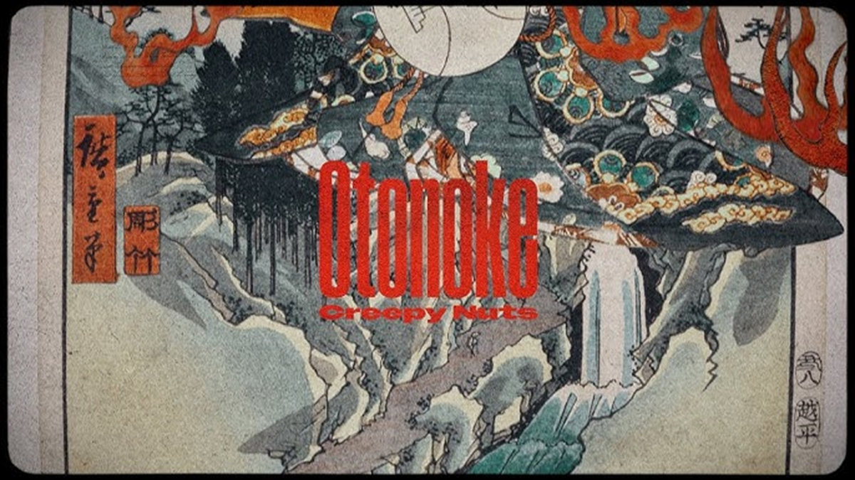 Creepy Nuts - Otonoke (DJ Sliink Rmx) (NO DJ Drop) | DJ Sliink