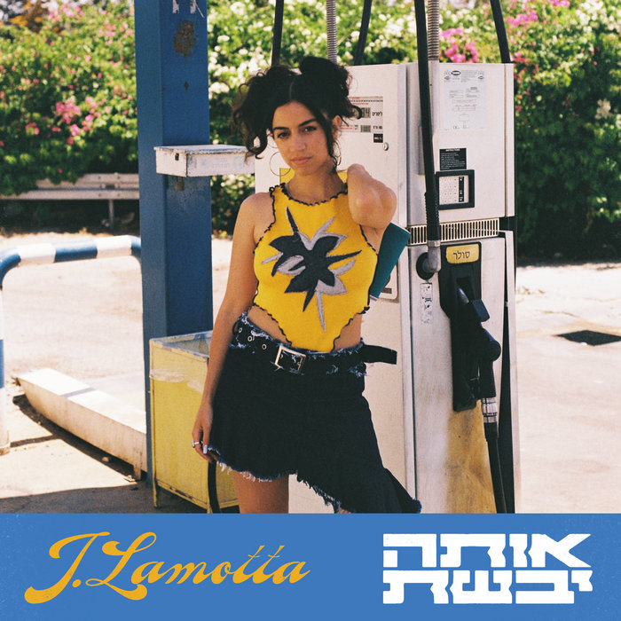 אותה יבשת | J.Lamotta すずめ